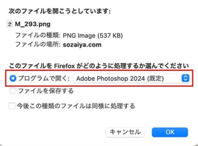 ご利用プラン – sozaiya.com