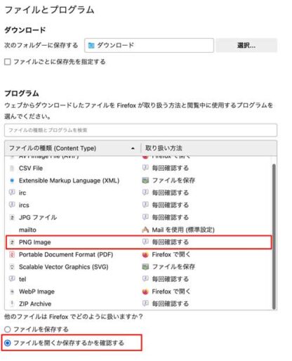 ご利用プラン – sozaiya.com